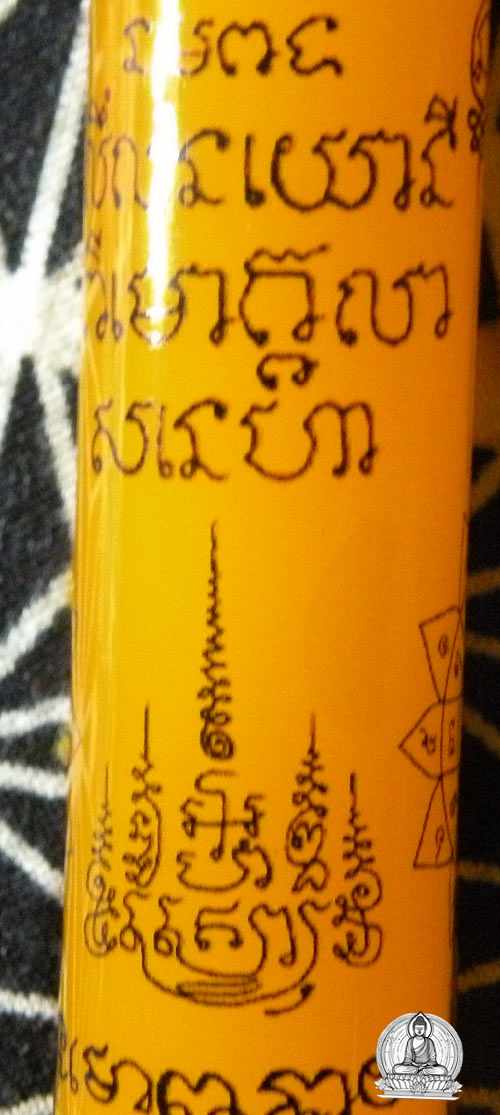 Bougie sacrée érotique du Wat Thong Sae (Temple du Très Vénérable LP H ...