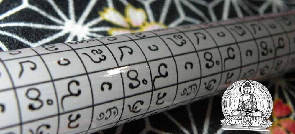 Consecrated greeting candle Tian Suthep Chata - Wat Thong Sae (Temple ...