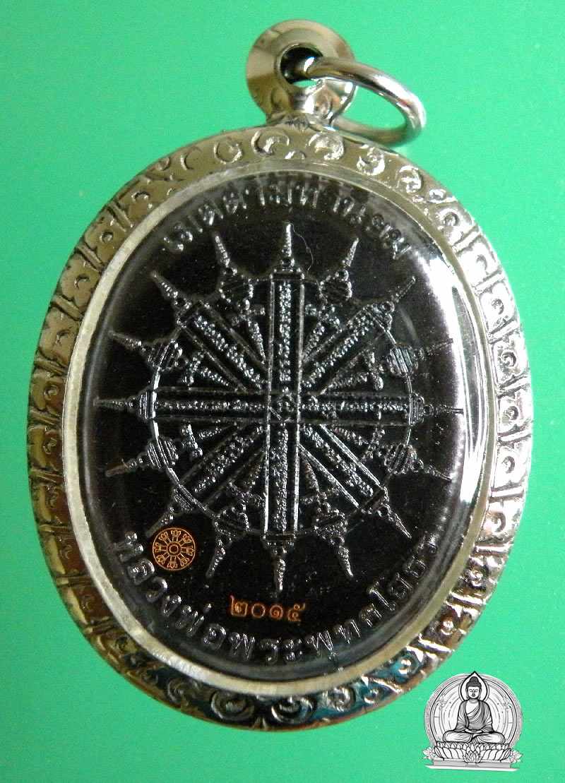Luang Phor Sothorn Buddha Medal - Wat LP Sothorn. #115| Magic of the Buddha